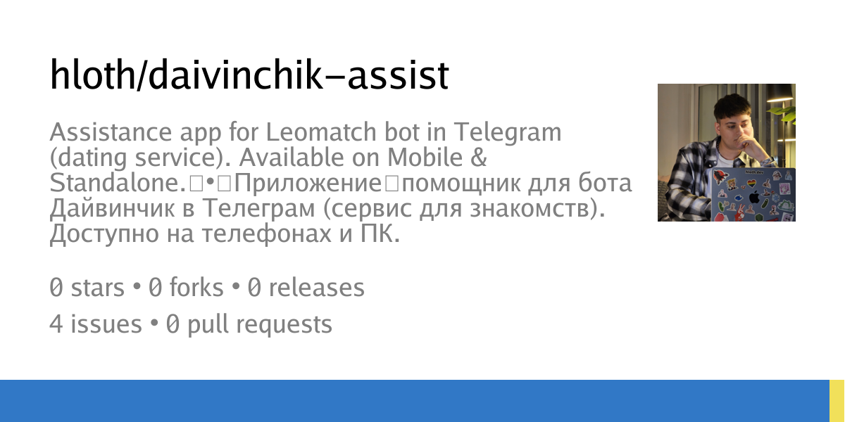 hloth/daivinchik-assist: Assistance app for Leomatch bot in Telegram ...